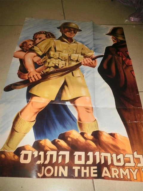 WW2 JOIN ARMY POSTER UK ENGLAND PALESTINE ISRAEL JEWISH NAZI BRITISH ...