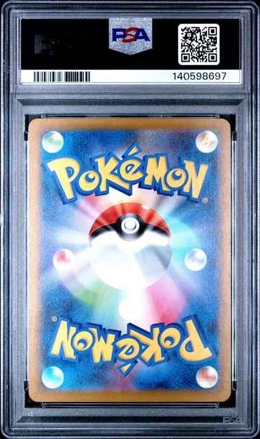 2025 POKEMON JPN M2A-Mega Dream Ex Art Rare #208 Cynthia's Spiritomb ...