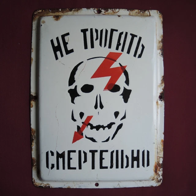DANGER WARNING SKULL Enamel PLAQUE/MORTALLY Don't TOUCH/Old Soviet ...
