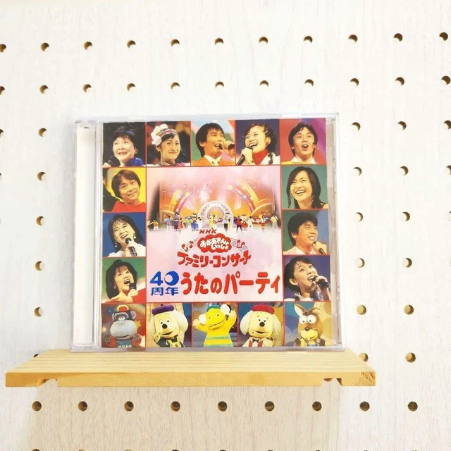 TIMBRE SCEAU DE fête du 40e anniversaire concert familial M3 EUR 84,73 ...