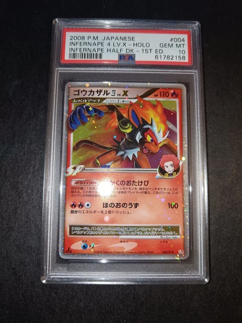 POKÉMON INFERNAPE LV X 004/018 Japanese Jap PSA 10 GEM MINT no Charizard 1st ed EUR 209,99 ...