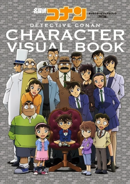DETECTIVE CONAN CHARACTER Visual Book Revised Edition Japan Art ...
