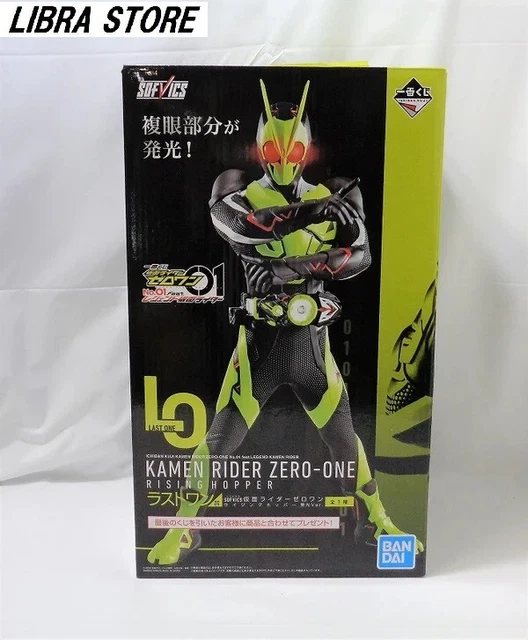 KAMEN RIDER ZERO-ONE NO.01 Feat. Légende Figurine Rising Trémie Light ...