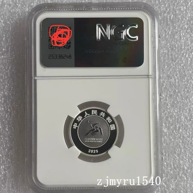 NGC PF70 2025 China 2YUAN 9th Asian Winter Games Silver Coin 5g First ...