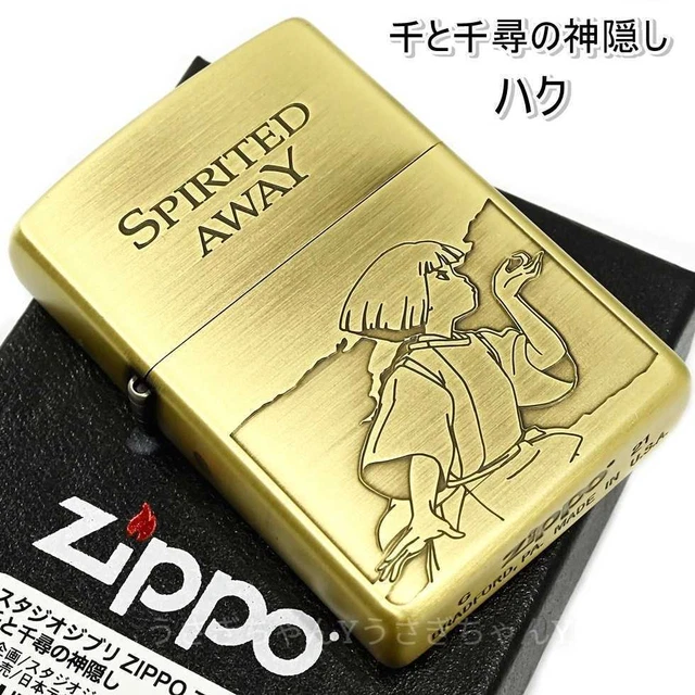 ZIPPO SPIRITED AWAY Haku Studio Ghibli Hayao Miyazaki Zippo Lighter £ ...