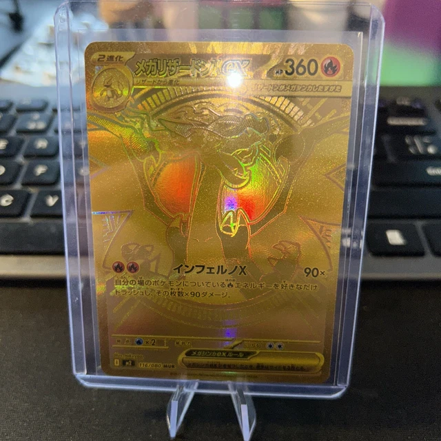 POKÉMON TCG MEGA Charizard Ex Inferno x MUR 116/080 Japanese Mint UK ...