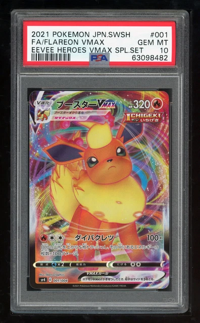 POKÉMON JAPONAIS S SP4 001/004 Flareon VMAX Eevee Heroes 2021 PSA 10 ...