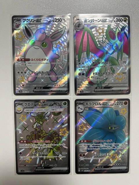 GW LIMITED PUKRIN Ex On Burn Other Ssr EUR 74,66 - PicClick IT
