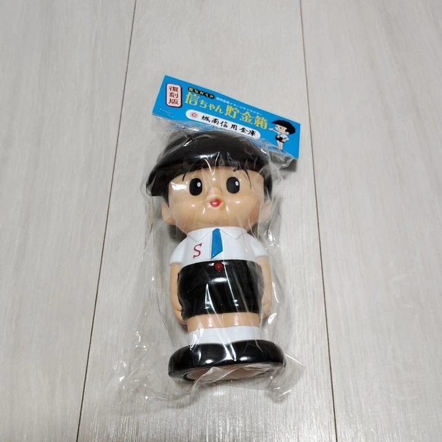 REPRINT SHINCHAN PIGGY Bank Plastic Unopened Retro Character Offer ook ...