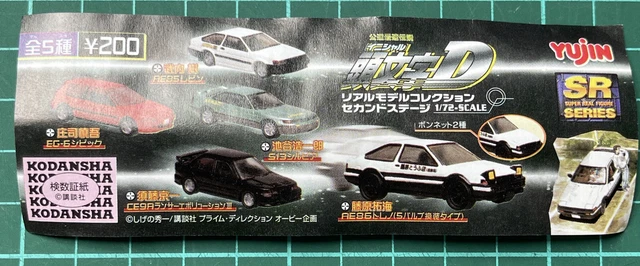 INITIAL D Set Of 5 Types Gashapon Capsule Toys EUR 67,63 - PicClick FR