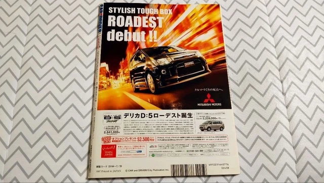 PEUGEOT 204/AUTOZAM AZ-1 Car Driver Magazine July 2007 726 Collectible ...