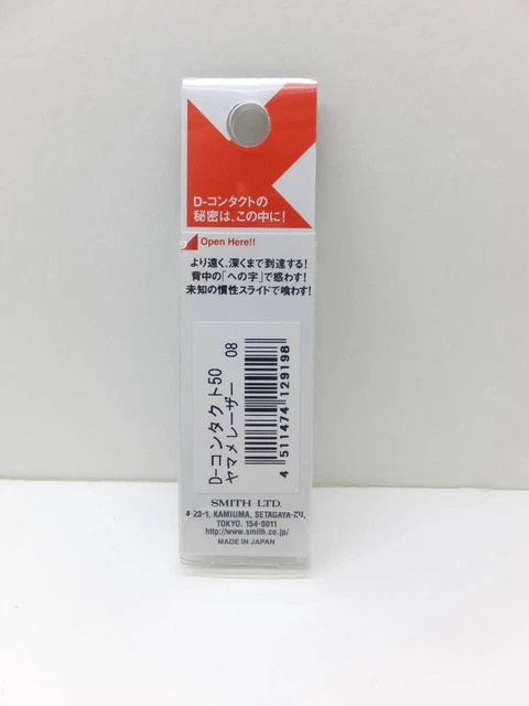 SALES MISTRA TROUT D-Contact 50 Yamame Laser Set of 2 ¥3,740 ( ) $133. ...