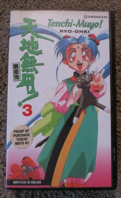 ANIME CLAMSHELL VHS Tenchi Muyo! Ryo Ohki Vol. 3 Hello, Ryo Ohki ...