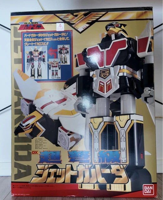 DX SUPER DREADNOUGHT Jet Garuda Chojin Sentai Jetman du Japon EUR 438 ...