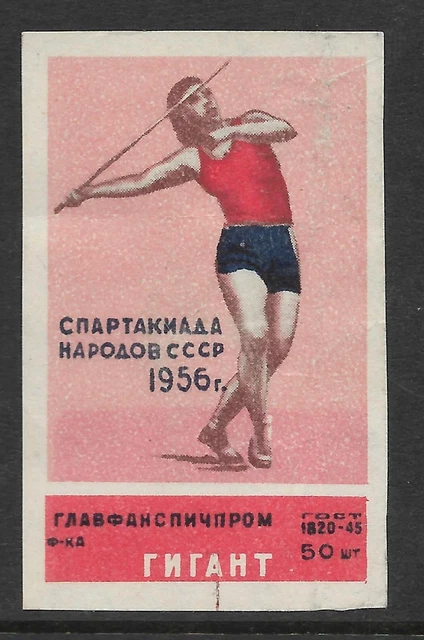 RUSSIA 1956 MELBOURNE OLYMPIC GAMES MATCHBOX LABEL JAVELIN Red $5.95 ...
