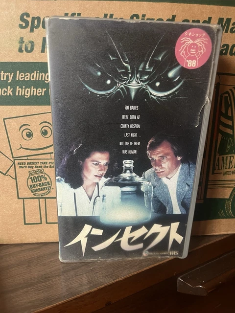BLUE MONKEY AKA INSECT! Japanese VHS sci fi monster Sfx Horror 1987 ...