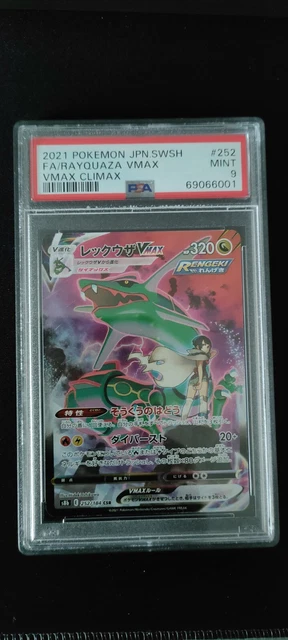POKEMON CARD - Rayquaza Vmax CSR FA 252/184 s8b Vmax Climax Japanese ...