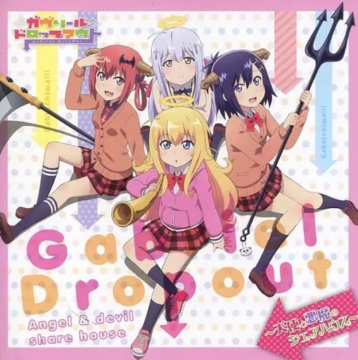 GABRIEL DROPOUT RADIO CD Angel and Devil Share House 2 Disc Collectible ...