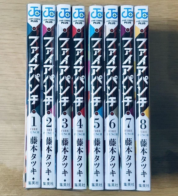 FIRE PUNCH VOL.1-8 Manga comics【Japanese original version】Tatsuki ...