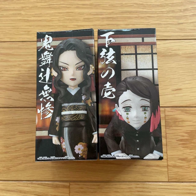DEMON SLAYER MUZAN Enmu Figure Set Kimetsu no Yaiba Bandai Japan EUR 34 ...