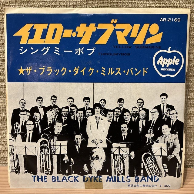 YELLOW SUBMARINE EP Record Sample The Beatles Rare Vinyl Collectible ...