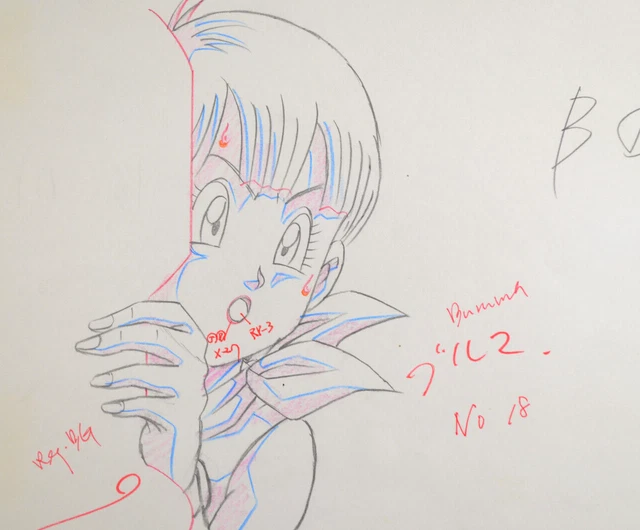 ORIGINAL BULMA DRAGON Ball Z DBZ Anime Production Cel Pencil Douga £123 ...
