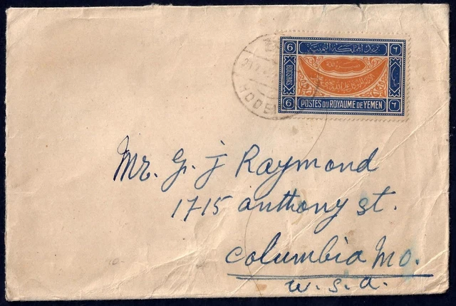 YEMEN KINGDOM 1947 Six Bogash Sg 34 Tied Modeida To Columbia Mo Usa On ...