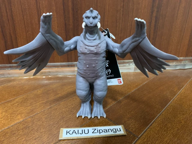 2023 BANDAI PEGUILA 6 " Figur Von Shin Ultraman Ultra Film Monster ...