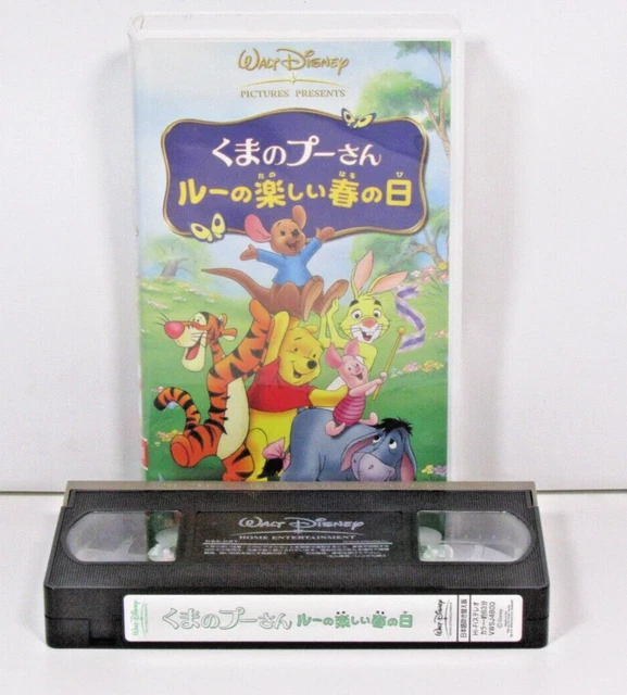 WALT DISNEY'S WINNIE The Pooh Spring Time With Roo Japanese VHS Tape ...
