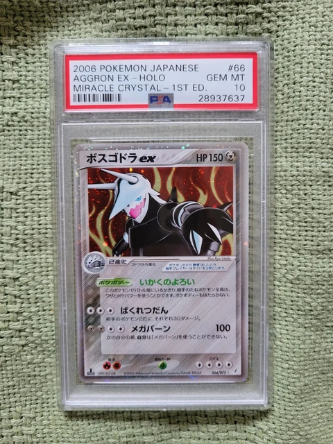 POKÉMON AGGRON EX Japanese Holo PSA 10 Gem Mint Miracle Crystal 066/075 ...