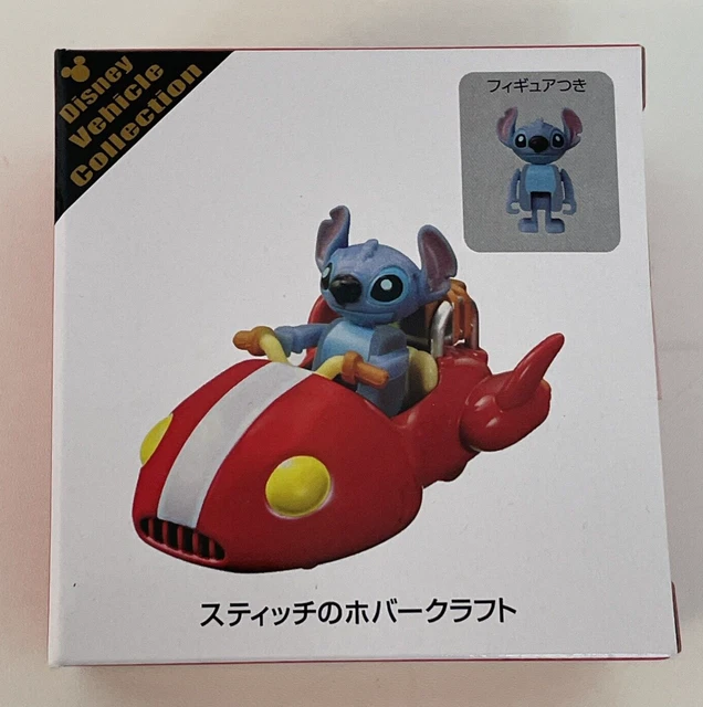 TOMICA TOKYO DISNEYLAND Stitch Hovercraft Disney Vehicle Collection ...