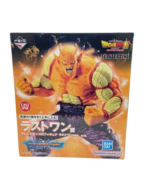 BANDAI SPIRITS FIGURE Dragon Ball Vs Omnibus Brave Last One Prize ...