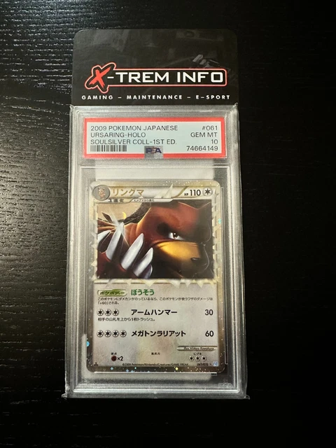 PSA 10 GEM Mint 1ED Ursaring Prime Japanese SoulSilver L1 HGSS Pokemon Card 061 EUR 1,00 ...