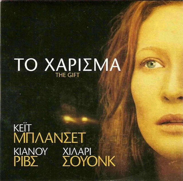 THE GIFT (CATE Blanchett, Giovanni Ribisi, Keanu Reeves) Region 2 DVD ...