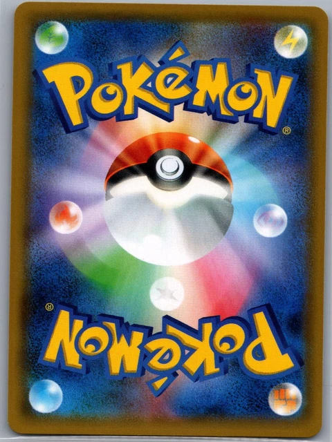 COBALION GX 041/052 Japanese SM8a: Dark Order - Pokemon Card - NM $5.88 - PicClick AU