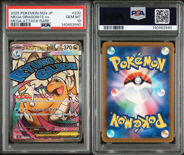 2025 POKEMON JPN M2A-Mega Dream Ex Mega Attack Rare Mega Dragonite Ex ...