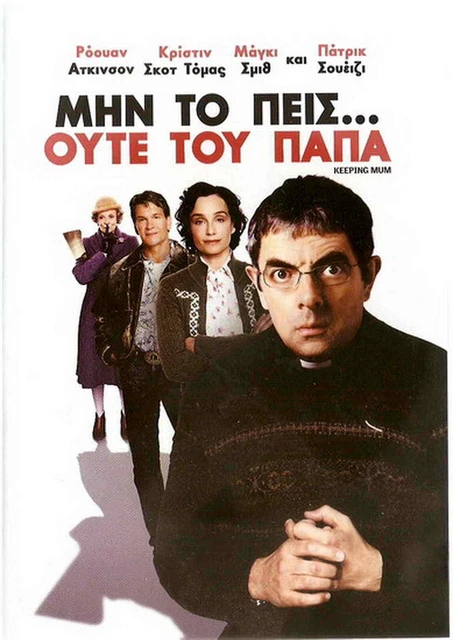 KEEPING MUM (ROWAN Atkinson, Kristin Scott Thomas, Patrick Swayze) ,R2 ...