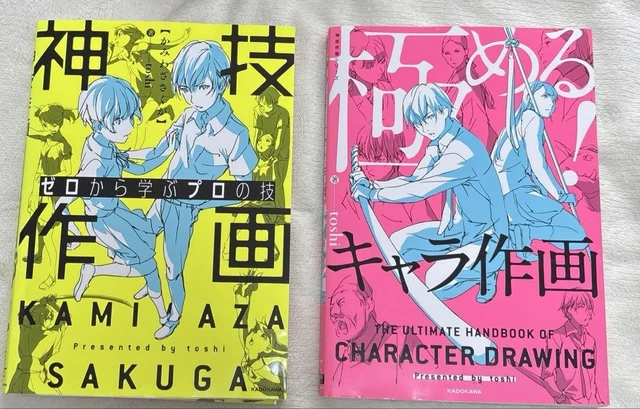 DIVINE TECHNIQUE DRAWING Learn Professional Skills Character Art From ...