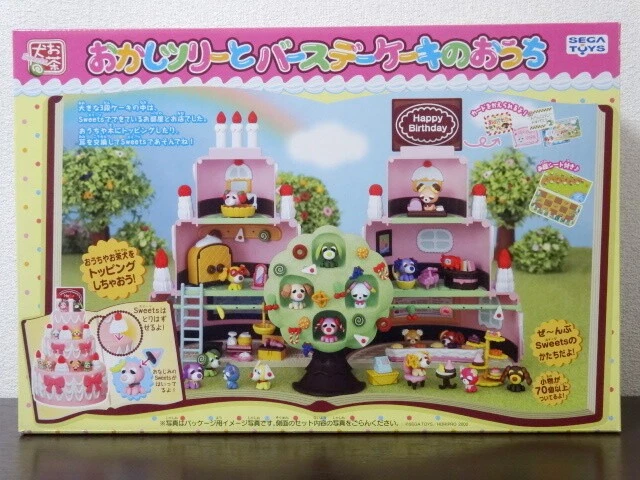 OCHA-KEN CANDY TREE and Birthday Cake House Miniature Pot Room Sega ...