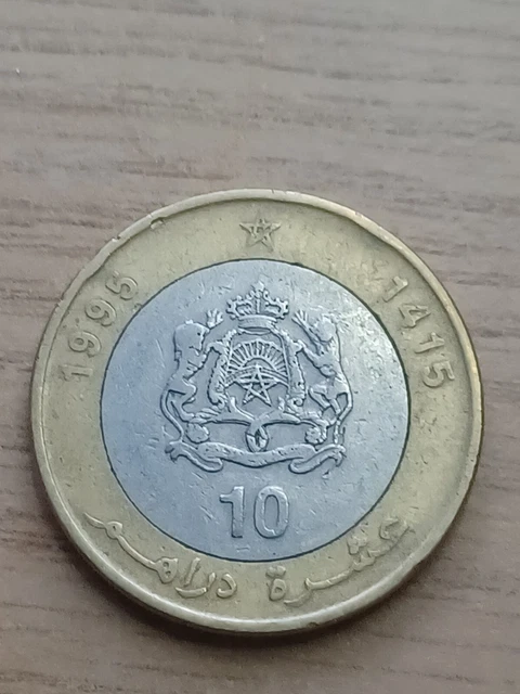 ISLAMIC COIN MOROCCO maroc 10 Dirhams, dirham, 1995, 1415 bimetallic £1 ...