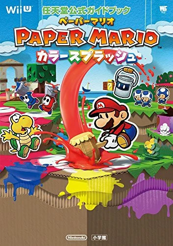 PAPER MARIO COLOR Splash: Nintendo Official Guidebook (Wonder Life ...