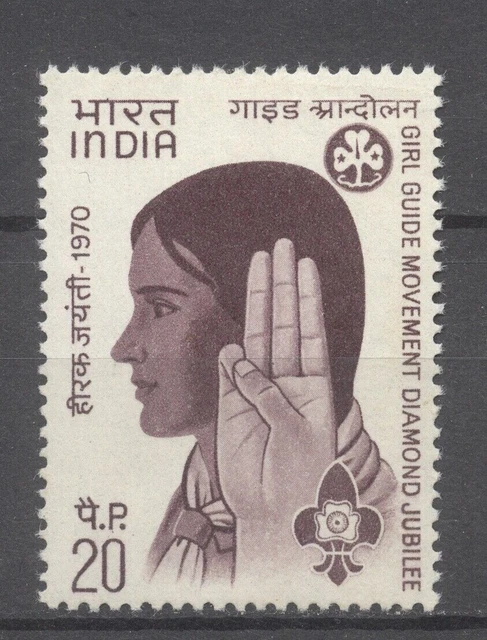 INDIA 1970 STAMP Girl Guide Movement In India . Mnh $4.05 - PicClick AU