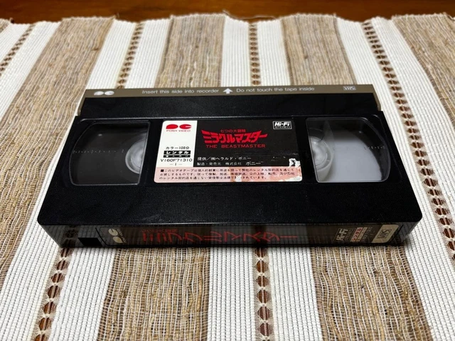 RARE MIRACLE MASTER/AMAZONESS Double Feature VHS (Herald, Pony) £155.17 ...