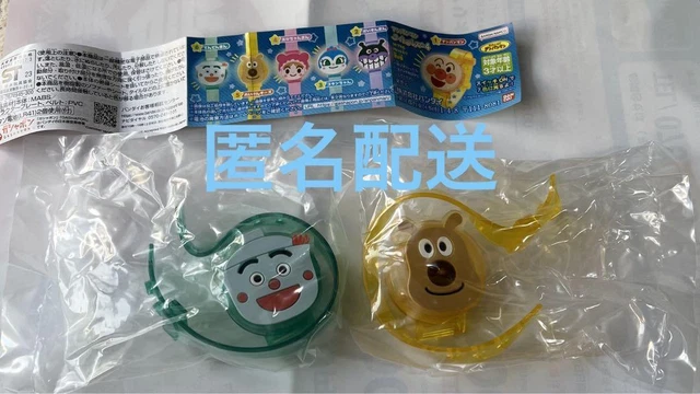 ANPANMAN LIGHT BREATH Gacha Tendonman Cheese Gachapon EUR 48,36 ...