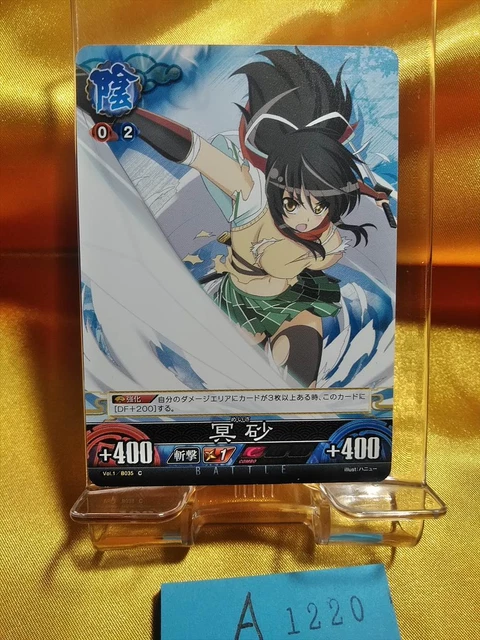 SENRAN KAGURA TCG UNLIMITED VS Sexy Card Asuka Marvelous Vol.1/B035 C ...