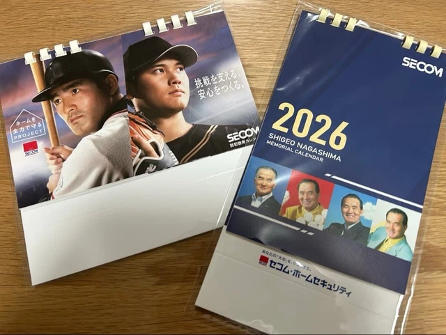 SHOHEI OHTANI & Shigeo Nagashima SECOM 2026 Calendar Set, , Japan £25. ...