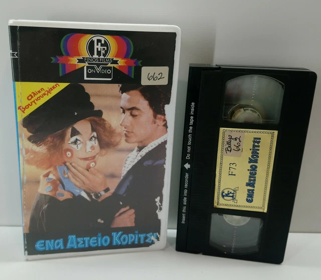 BANDE VHS FILM GREC Finos Films Ena asteio koritsi (1970) Aliki ...