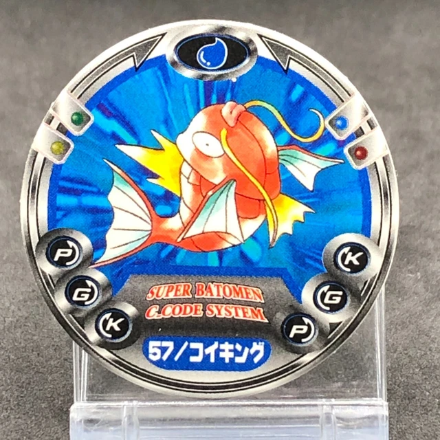 MAGIKARP KOIKING FISCH Pokemon Super Batomen Nintendo Retro Menko Karte ...