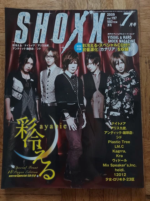 SHOXX VOL 197 J-Rock Visual Kei EUR 5,00 - PicClick DE