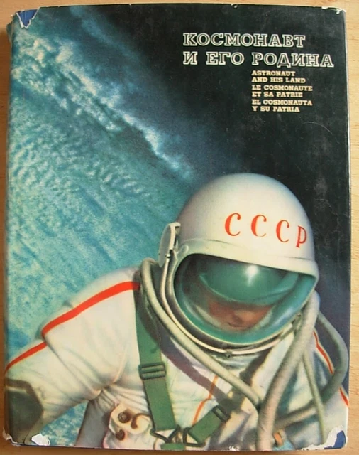 1967 SOVIET RUSSIAN Photo album Astronaut and his Land USSR space ...